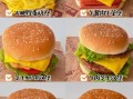汉堡怎么做_家庭汉堡简单做法