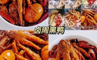 自制卤肉的做法大全_怎样让卤肉更入味