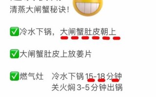 珍宝蟹怎么蒸_珍宝蟹清蒸几分钟