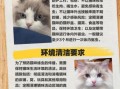 猫肉煮熟了还有寄生虫吗_猫肉寄生虫高温能杀死吗