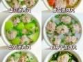 肉丸子怎么做好吃_家常肉丸子的做法