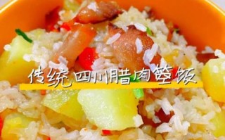 腊肉洋芋饭怎么做_腊肉洋芋饭用什么米最好