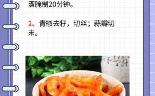 狗宝咸菜怎么做_狗宝咸菜的做法视频