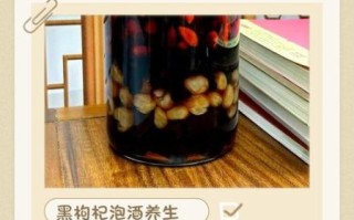 黑枸杞泡水喝有什么功效_黑枸杞泡水正确方法