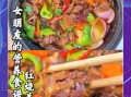 红烧羊肉最简单的做法_红烧羊肉怎么做好吃又嫩