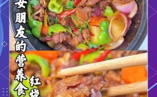 红烧羊肉最简单的做法_红烧羊肉怎么做好吃又嫩