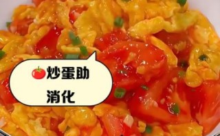 长期吃番茄炒蛋的好处_番茄炒蛋的营养价值