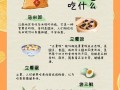 立夏吃什么传统食物_立夏必吃的九种时令美味