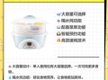 隔水炖盅怎么用_隔水炖盅第一次使用要注意什么