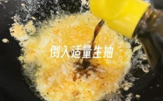 酱油炒蛋怎么做_酱油炒蛋先放蛋还是先放酱油