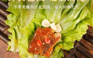 韩式烤肉蘸酱怎么做_正宗配方比例是多少