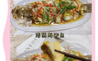 清蒸海鲈鱼怎么做才鲜嫩_清蒸海鲈鱼正宗做法