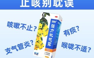 咳嗽吃什么消炎药效果最好_咳嗽消炎药怎么选