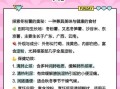 冬粉薯怎么做好吃_冬粉薯的功效与作用