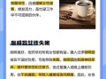 女人喝咖啡有什么好处_女人每天喝咖啡好吗