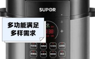 苏泊尔电压力锅怎么用_苏泊尔电压力锅故障代码 苏泊尔电压力锅怎么用_苏泊尔电压力锅故障代码
