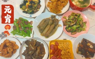 元宵节做什么菜好吃_六款家常菜做法