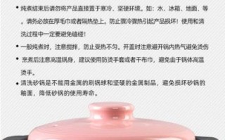 煲汤锅什么牌子好_煲汤锅怎么选