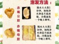 花胶甜品怎么做_花胶甜品需要泡发多久