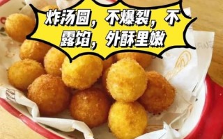 油炸汤圆怎么做不爆炸_油炸汤圆不爆裂的诀窍