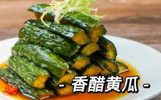 糖醋黄瓜怎么做_糖醋黄瓜热量高吗