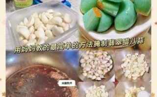 腊八蒜怎么腌制才能翠绿_腊八蒜变绿秘诀