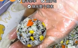 紫菜饭团怎么做好吃_紫菜饭团的做法窍门