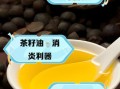 茶油有消炎作用吗_茶油消炎怎么用