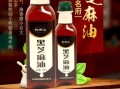 黑麻油功效与作用_黑麻油怎么吃最健康