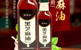 黑麻油功效与作用_黑麻油怎么吃最健康