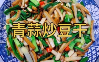 蒜香青豆怎么做_蒜香青豆的做法大全