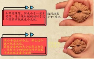 核桃文玩怎么盘玩_核桃文玩如何挑选