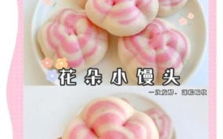 花样面点制作方法_如何做出造型可爱的馒头