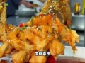 糖醋大黄鱼怎么做_糖醋大黄鱼做法窍门