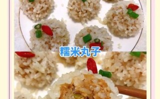 圆糯米适合做什么_圆糯米和什么搭配最好吃