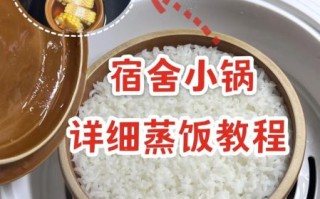 蒸锅怎么蒸米饭_蒸锅蒸米饭的正确方法