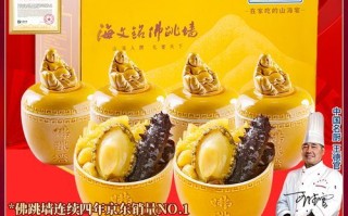 佛跳墙礼盒六罐装多少钱_适合送礼吗