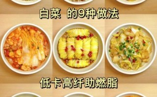 青菜减肥法怎么吃_一周能瘦几斤