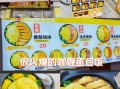 咖喱蛋包饭怎么吃_咖喱蛋包饭正确吃法
