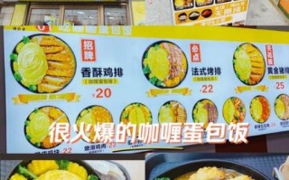 咖喱蛋包饭怎么吃_咖喱蛋包饭正确吃法