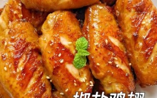 鸡翅中的做法大全_鸡翅怎么做好吃又简单