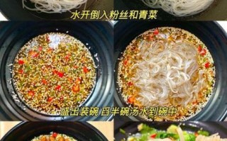 酸辣粉的汤怎么做_酸辣粉汤底配方