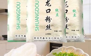 龙口粉丝图片_真假怎么辨别