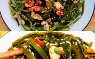 凉拌海带丝怎么做好吃_家常凉拌海带丝做法
