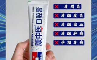 上火牙龈肿痛吃什么药_牙龈肿痛吃什么药最管用