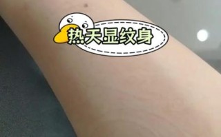 鸽子血纹身安全吗_鸽子血纹身会褪色吗