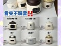 电炖锅直炖和隔水炖哪个好_区别与选购指南