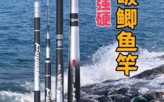 鲫鱼竿哪个牌子好_鲫鱼竿多长合适