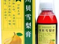 雪梨膏的功效与作用_雪梨膏适合什么人喝