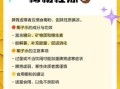 喝椰子粉的禁忌_哪些人不能喝椰子粉